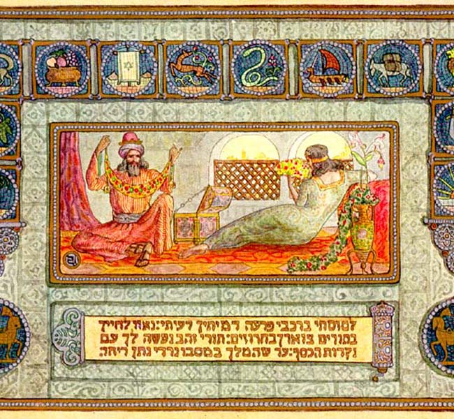 I have compared thee...(color plate) - Classic BLB Images Image